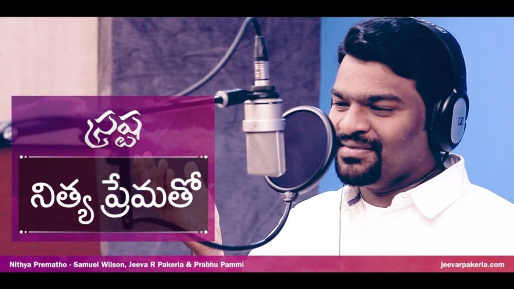Nithya Prematho Song Lyrics | Jeeva R Pakerla & Prabhu Pammi | Telugu ...